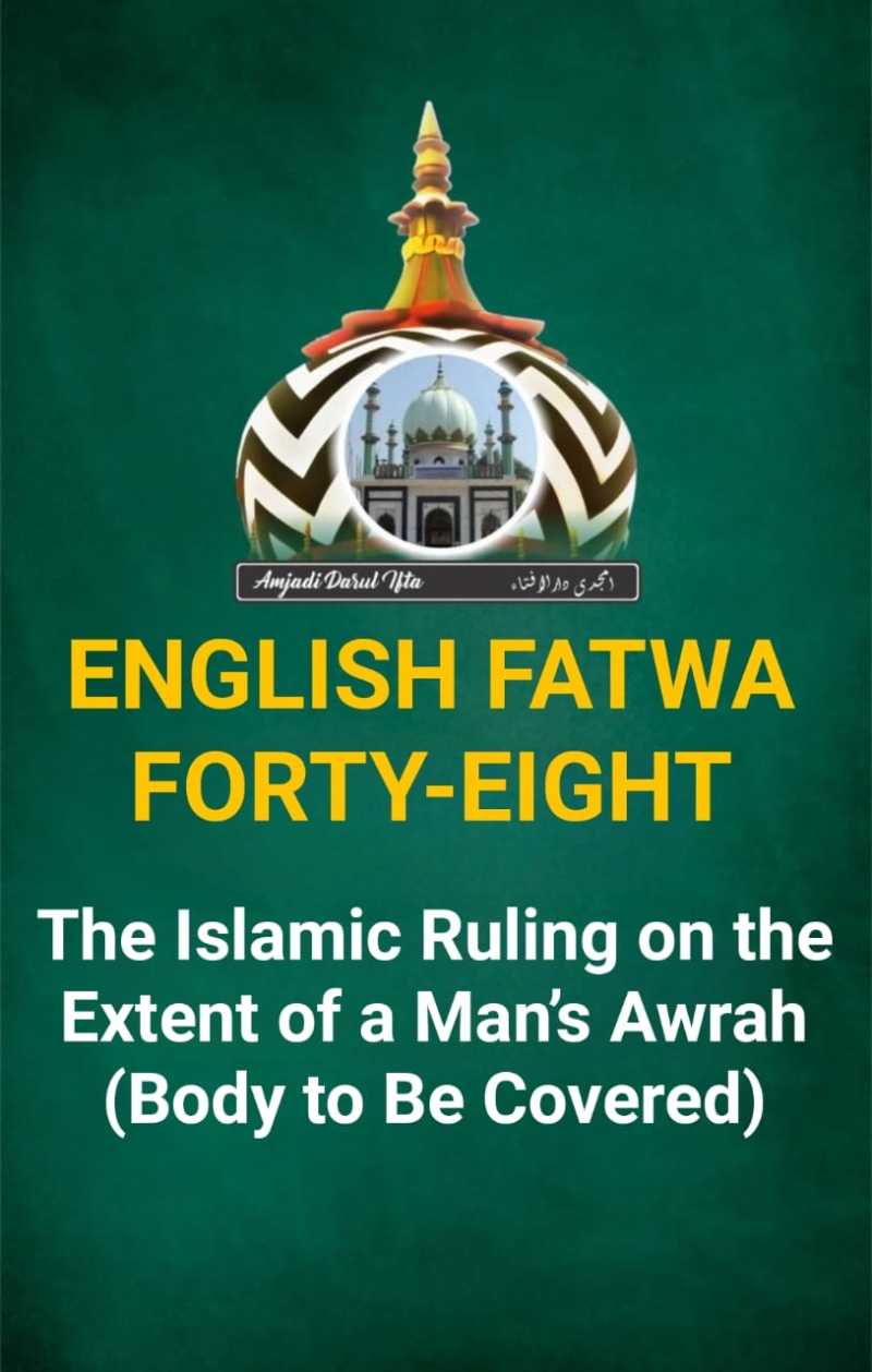 The Islamic Ruling on the Extent of a Man's Awrah (Body to Be Covered ...